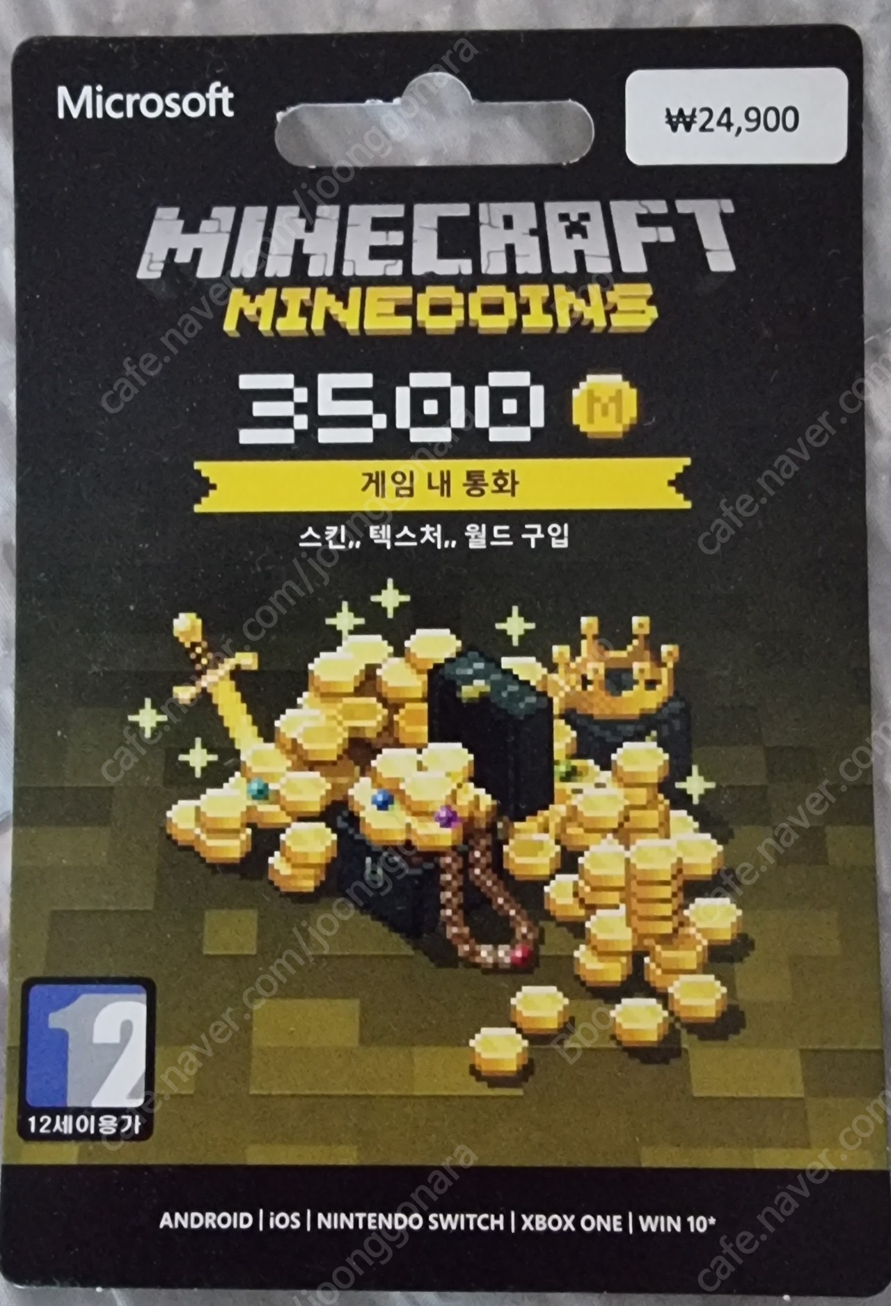 마인크래프트 기프트카드 24900 20000 기타 티켓쿠폰이용권 중고나라